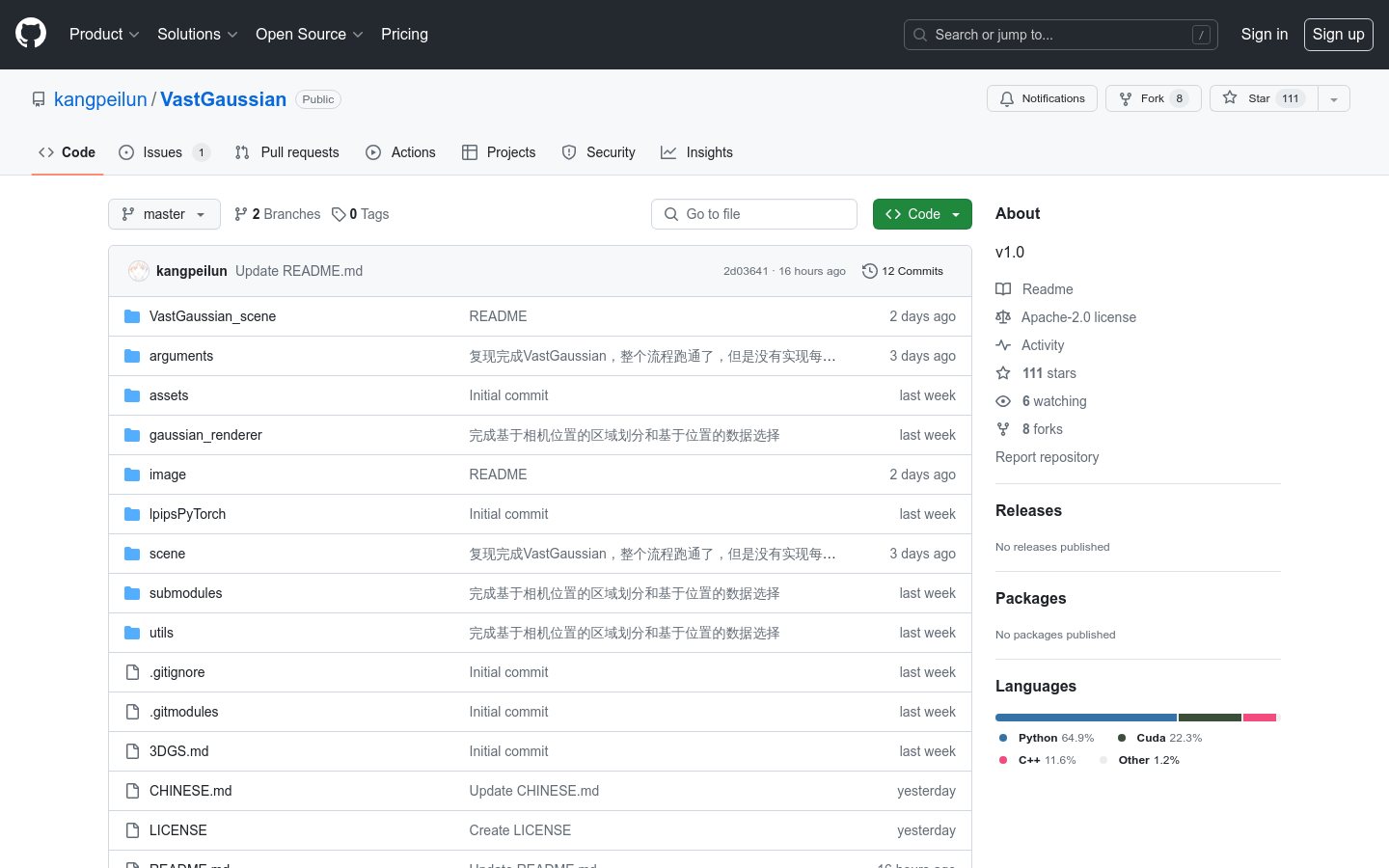 VastGaussian：3D場景重建的開源專案 —AI產品&服務