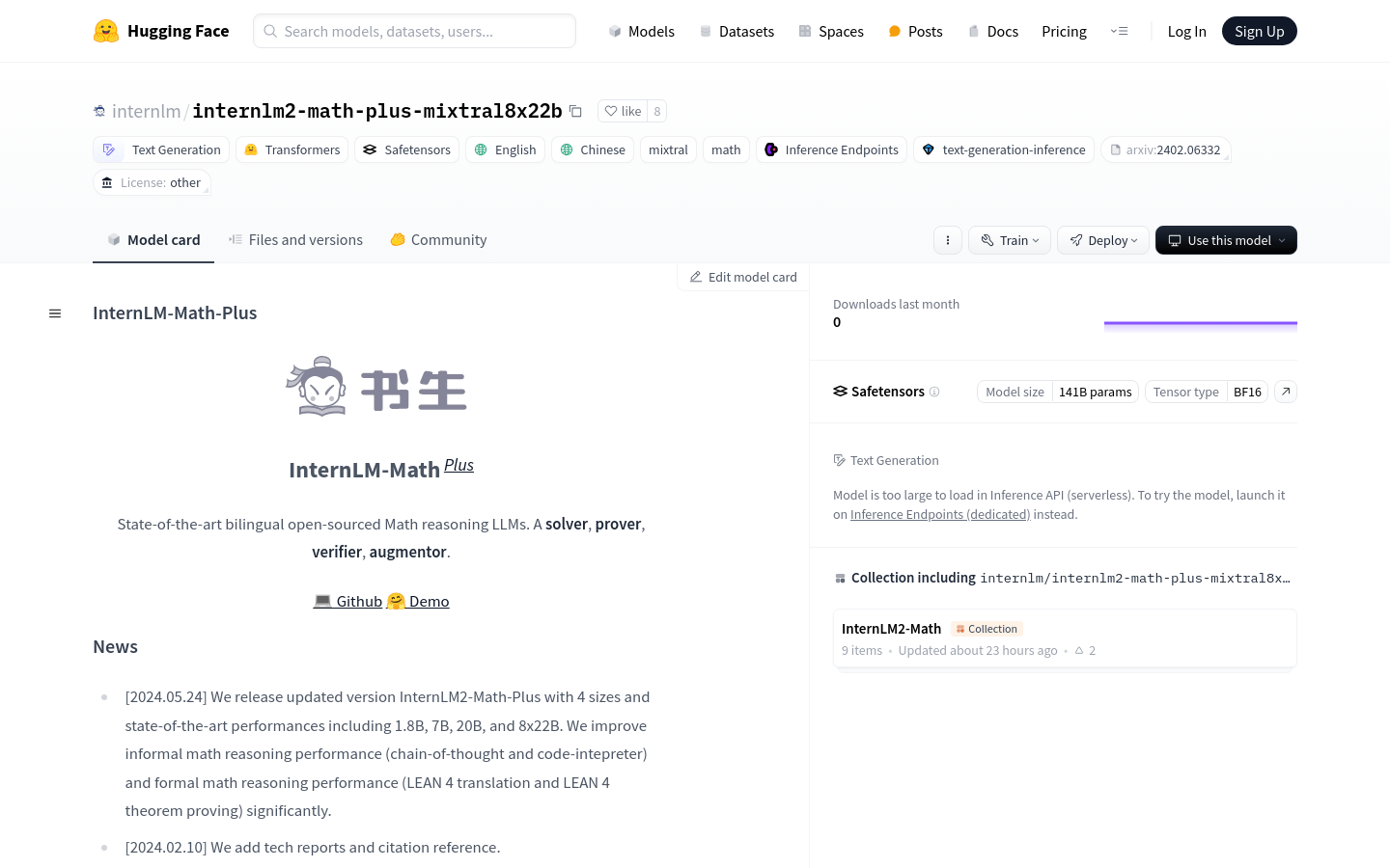 InternLM-Math-Plus：雙語開源數學推理大型語言模型 —AI產品&服務