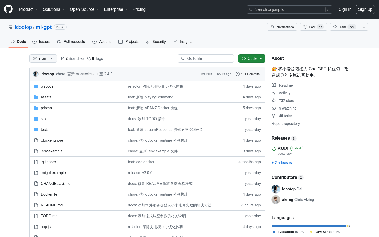 MiGPT：將小愛音箱接入ChatGPT，打造專屬智慧家居語音助手 —AI產品&服務