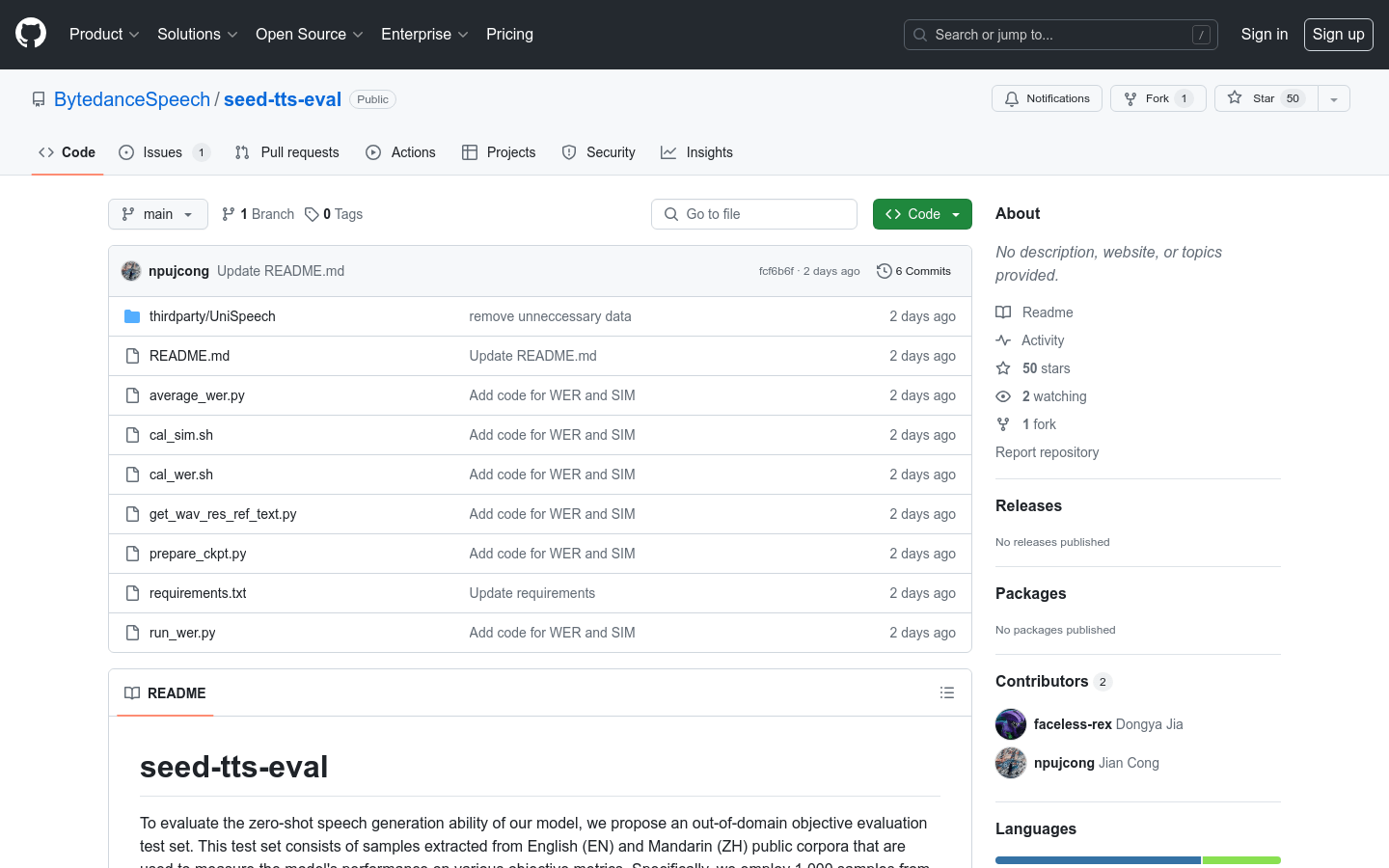seed-tts-eval：用於評估模型零樣本語音生成能力的測試集 —AI產品&服務
