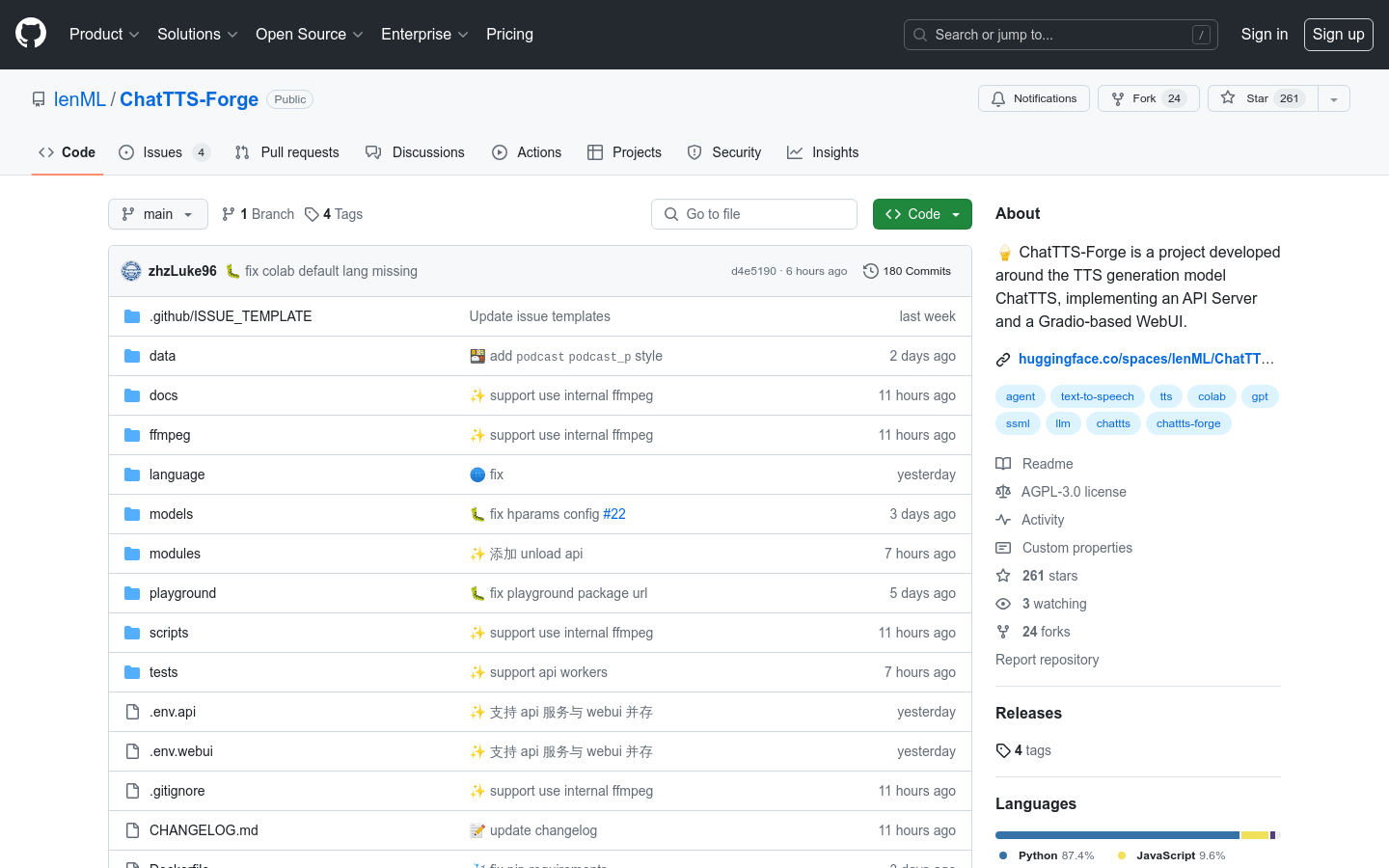 ChatTTS-Forge：基於ChatTTS模型的文本到語音轉換專案 —AI產品&服務