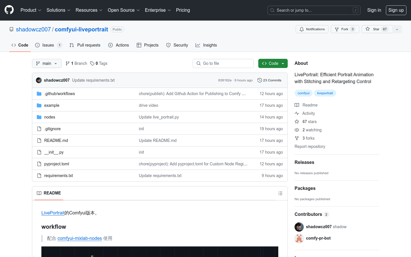 Comfyui LivePortrait：高效的人像動畫工具，具備拼接和重新導向控制功能 —AI產品&服務